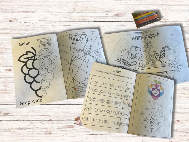 Shavuot Coloring Page Gift Set for Kids . Jewish Holiday Activities ...