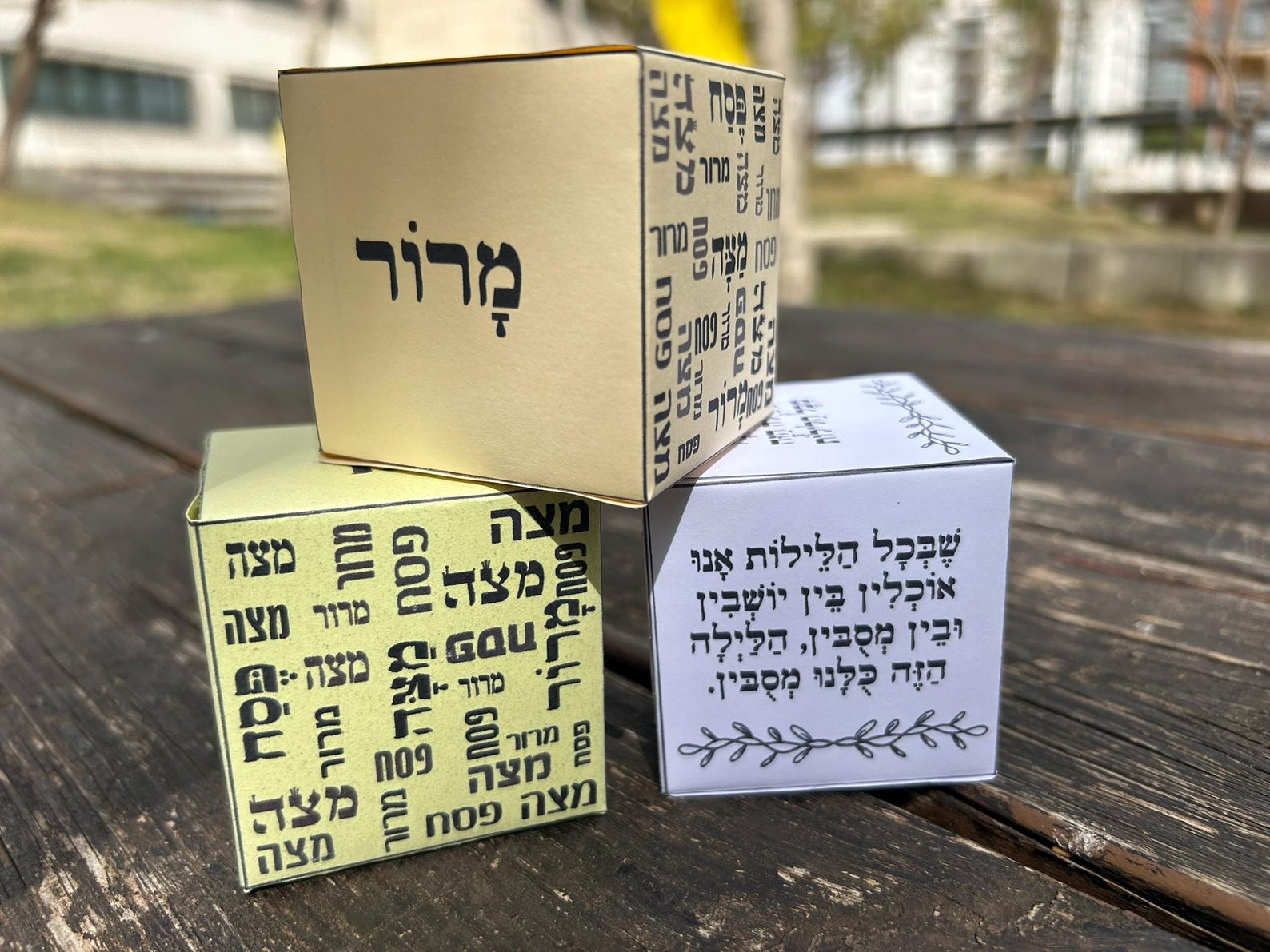 Passover Seder Table Decor: DIY Hebrew Cube Craft (digital Download) - Etsy