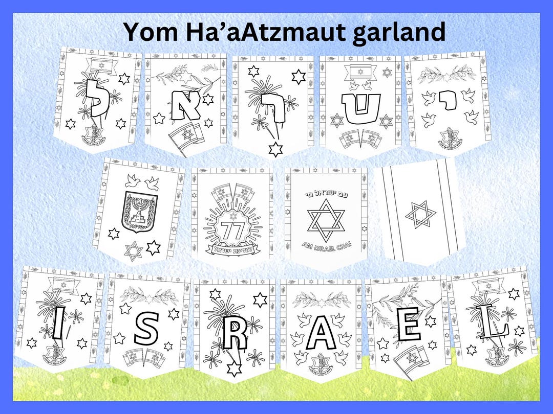 Printable Garland Hebrew and English for Yom Hatzmaout - Etsy
