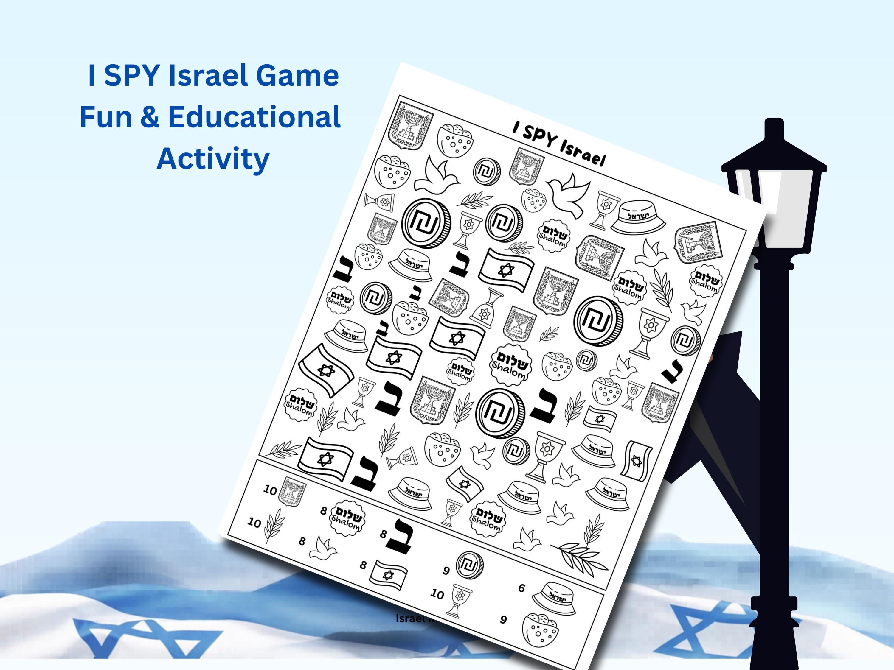 Yom Haatzmaut Printable Activities for Kids, Israel Independence Day ...