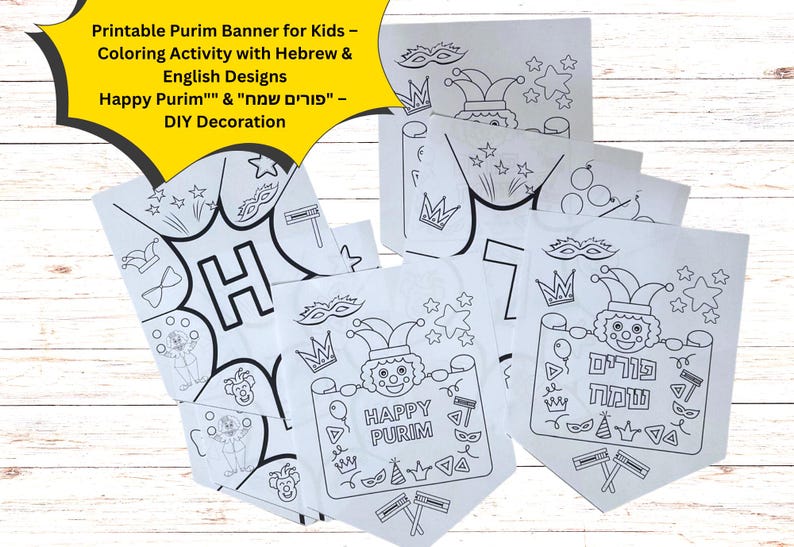 Printable Purim Banner: Kids Coloring Activity, Hebrew & English (PDF ...