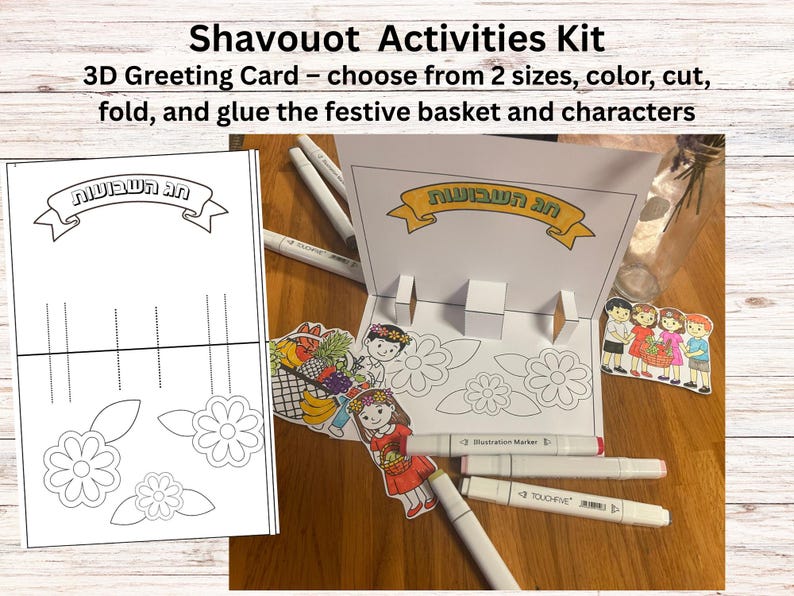 Shavuot Coloring Pages for Kids - Printable - Etsy