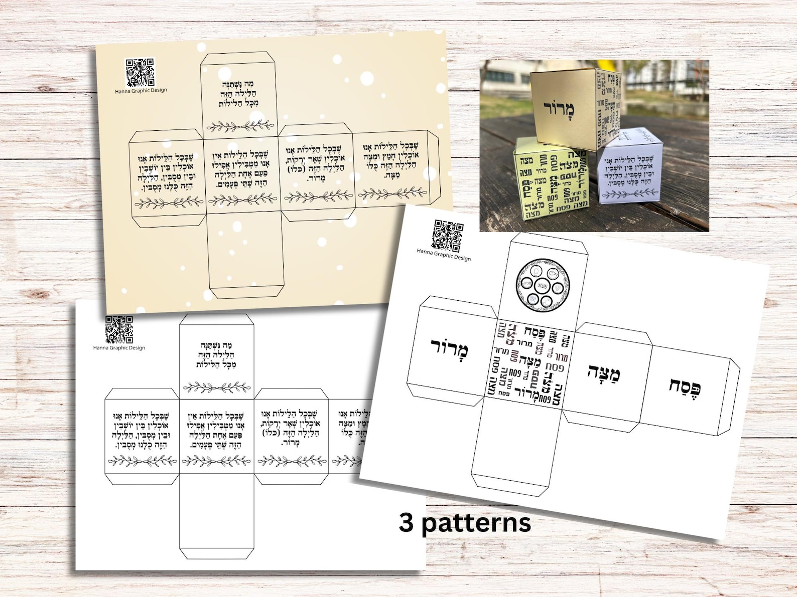 Passover Seder Table Decor: DIY Hebrew Cube Craft (digital Download) - Etsy