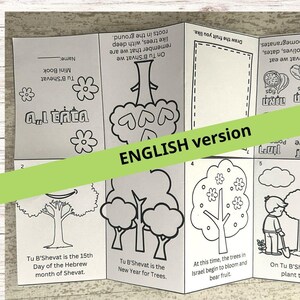 Tu Bishvat Hebrew Printable – Foldable Mini Book for Kids, Jewish ...