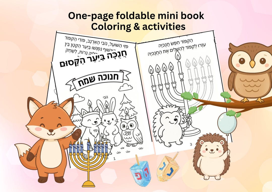 Hanukkah Mini Book | Printable Coloring & Activities | One-page ...