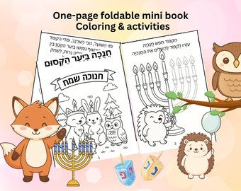 Hanukkah Mini Book | Printable Coloring & Activities | One-page ...