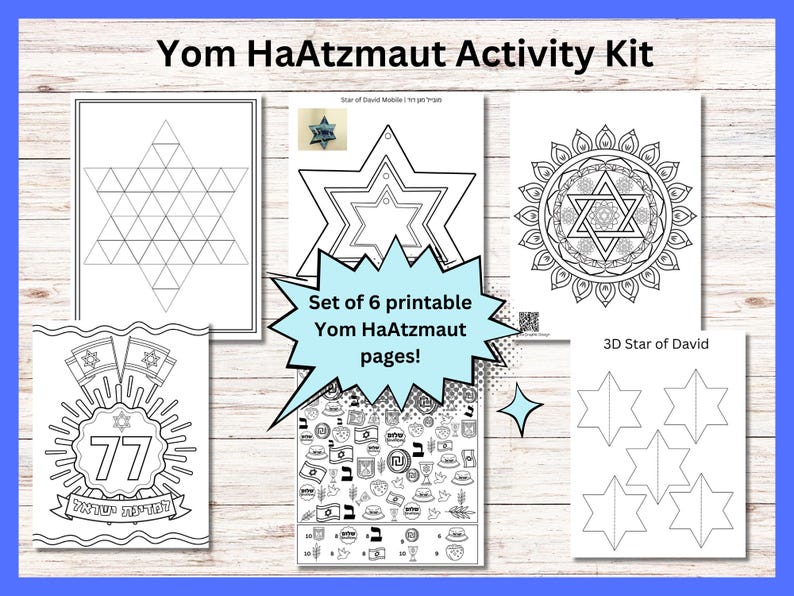 Printable Coloring Pages for Yom Haaatzmaut Kids Activities - Etsy