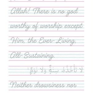 Cursive Writing Practice by Tracing, Copywork From Quran english and ...