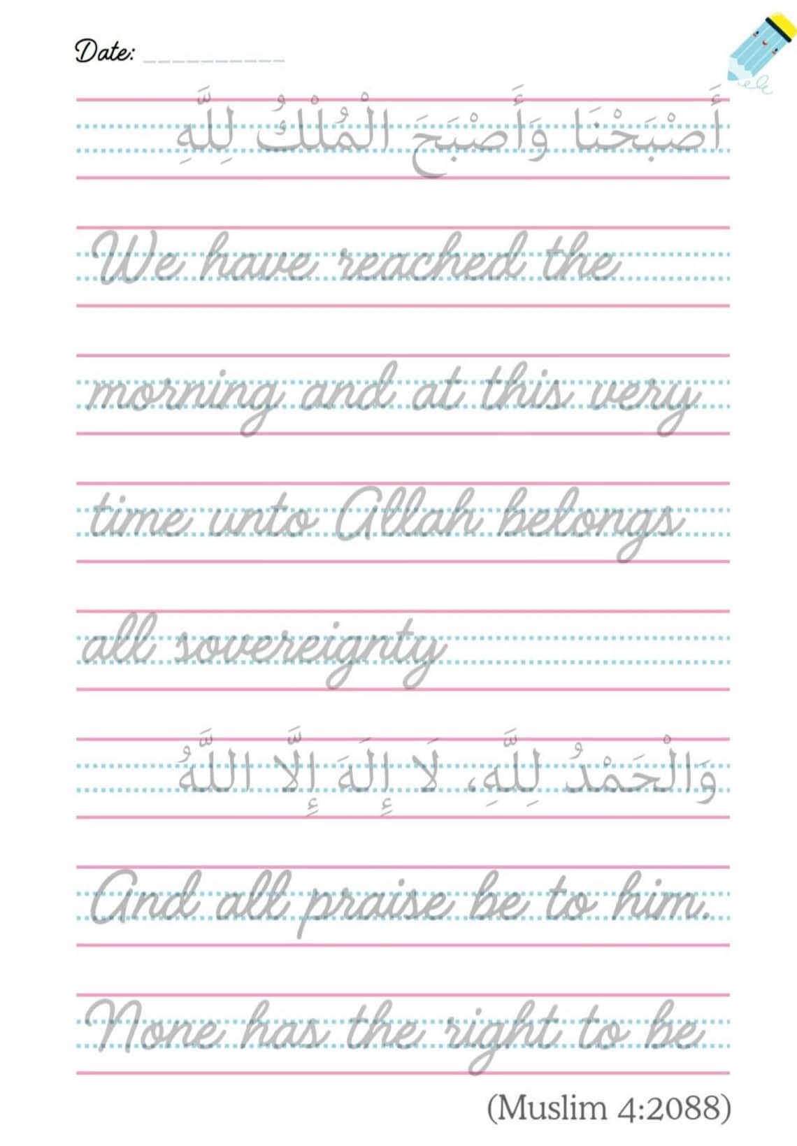 Cursive Writing Practice by Tracing, Copywork From Quran english and ...