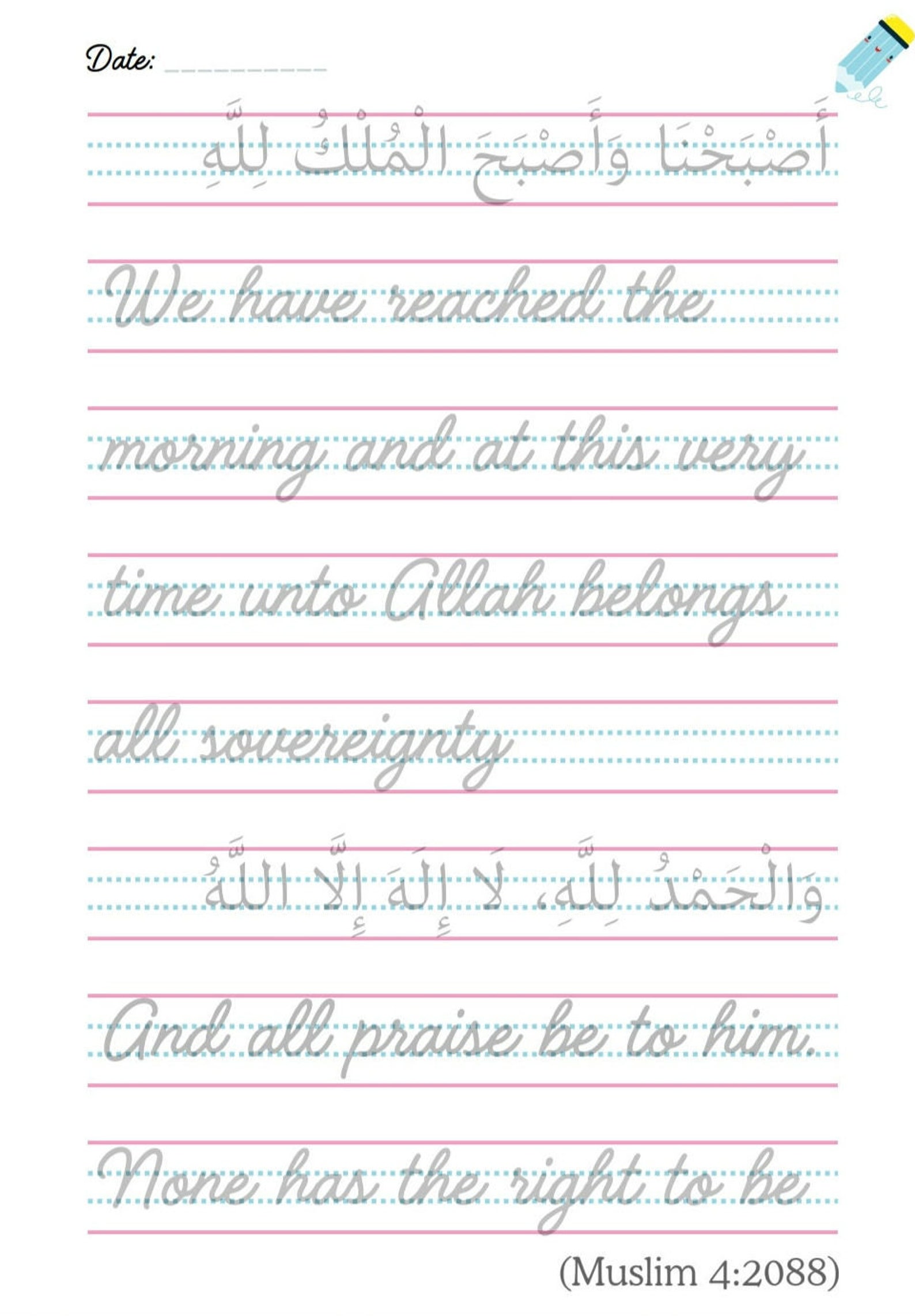 Cursive Writing Practice by Tracing, Copywork From Quran english and ...