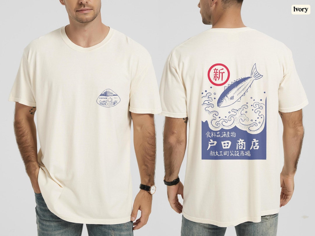 Vintage Japanese Graphic T-shirt | Fish Seafood Market Tee, Funky Retro ...