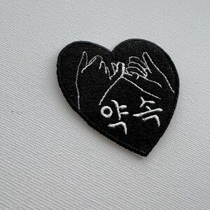Promise 약속 Embroidered Patches, Sew on Patches, Gift for Kpop Fan, Kpop ...
