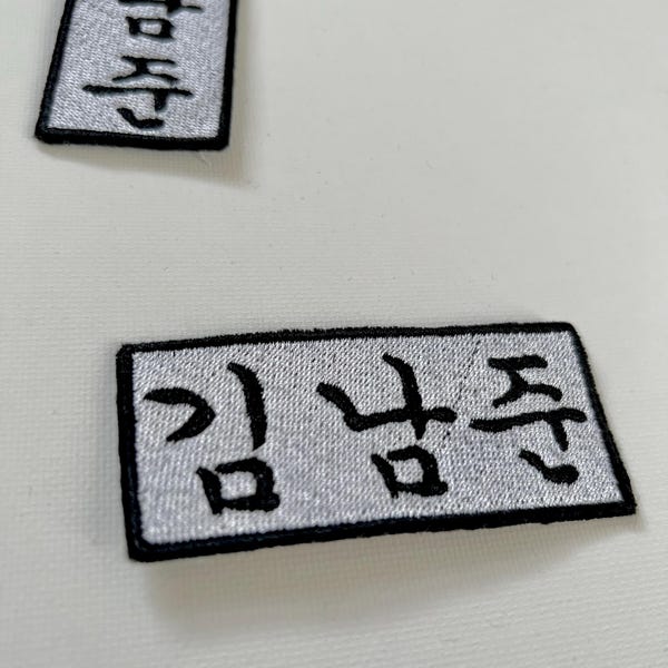 Embroidered Patch Korean - Etsy