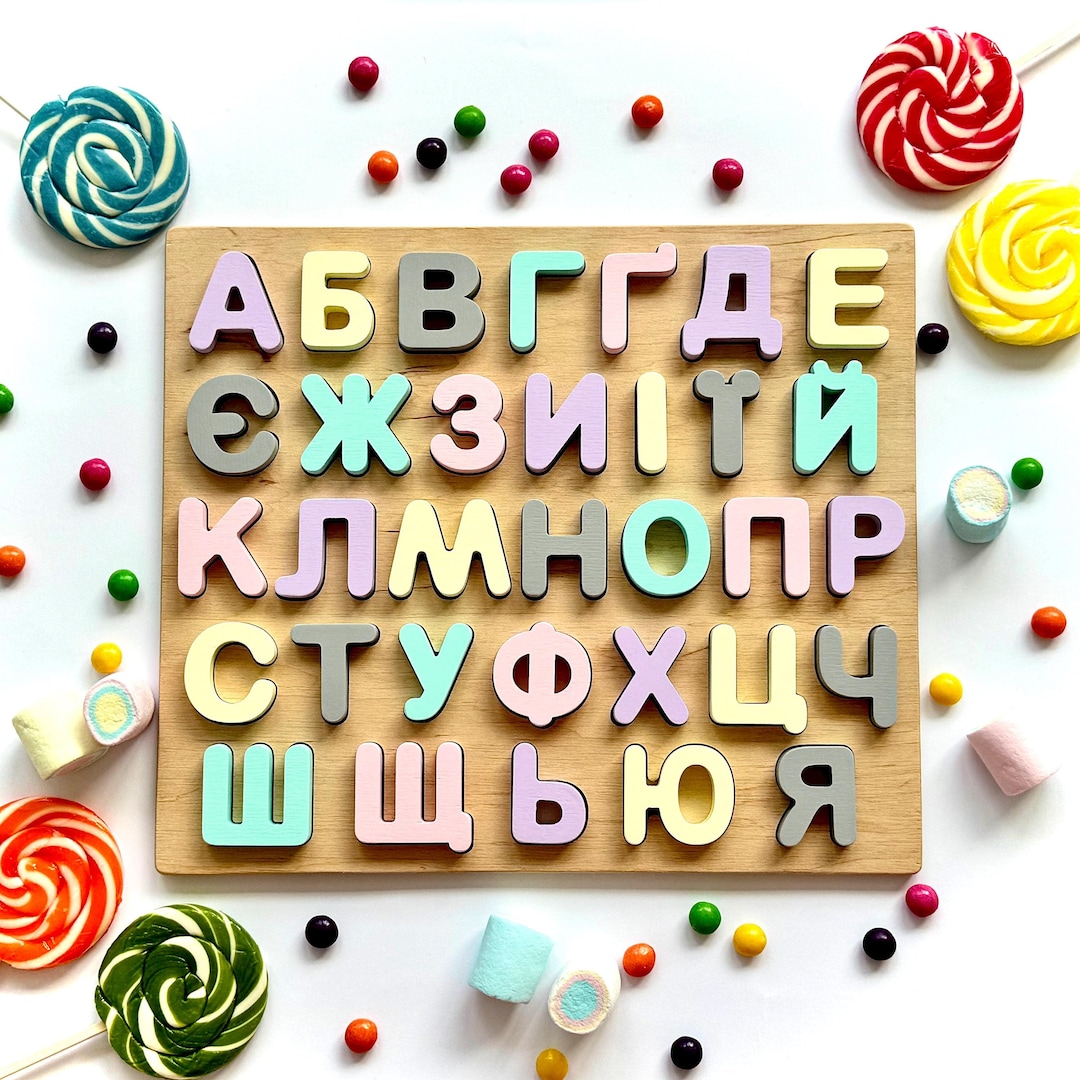 Wooden Ukrainian Alphabet Puzzle - Etsy