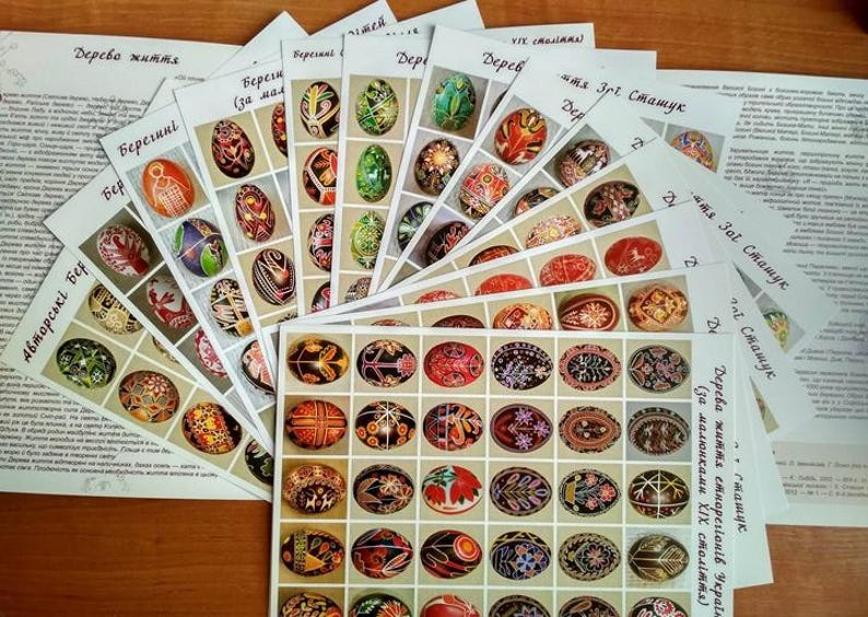 Ukrainian Pysanky Folk Art Book - DIY Easter Eggs Ornaments L Pysanka ...