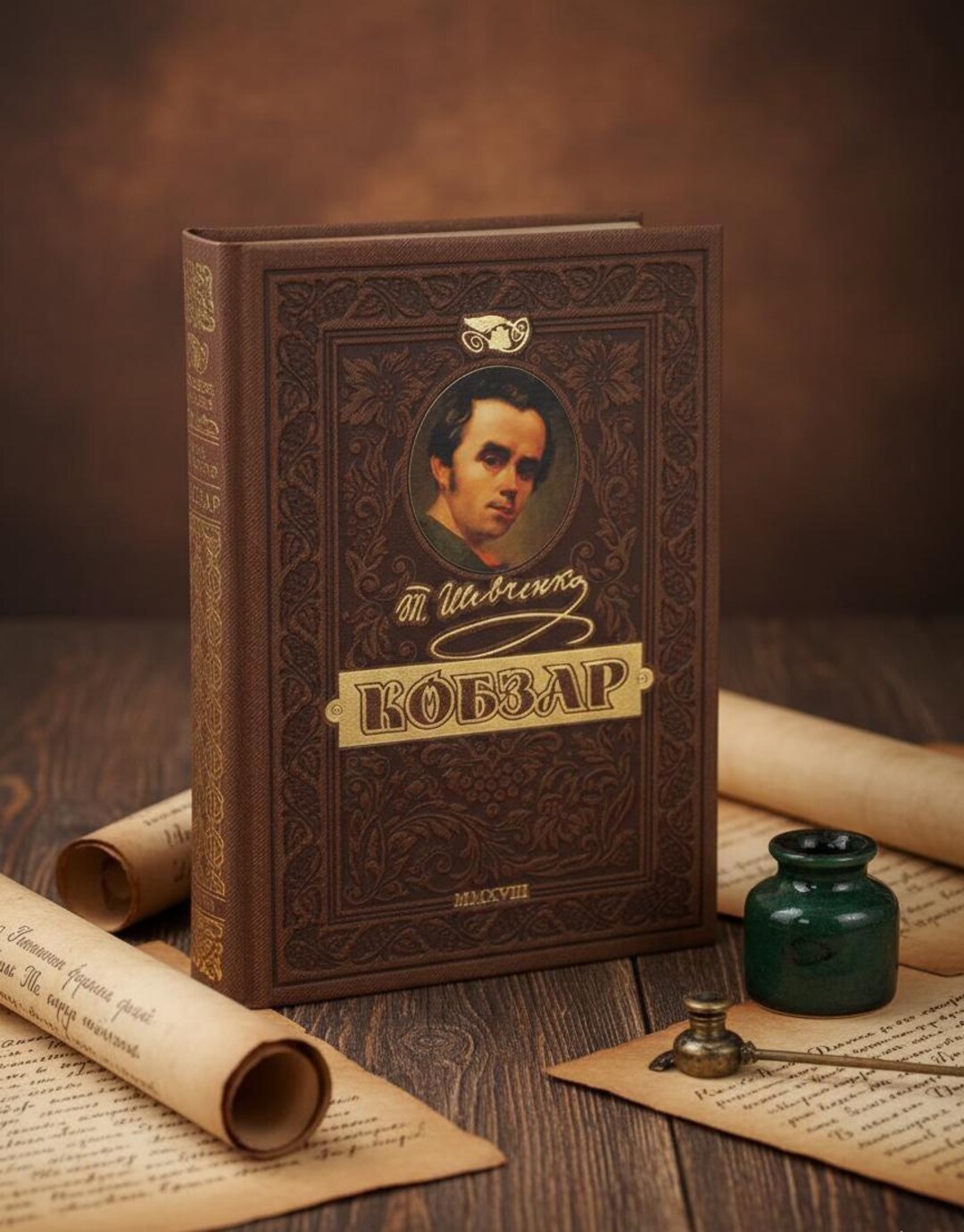 Ukrainian Kobzar Book – Taras Shevchenko, Complete Collection - Etsy