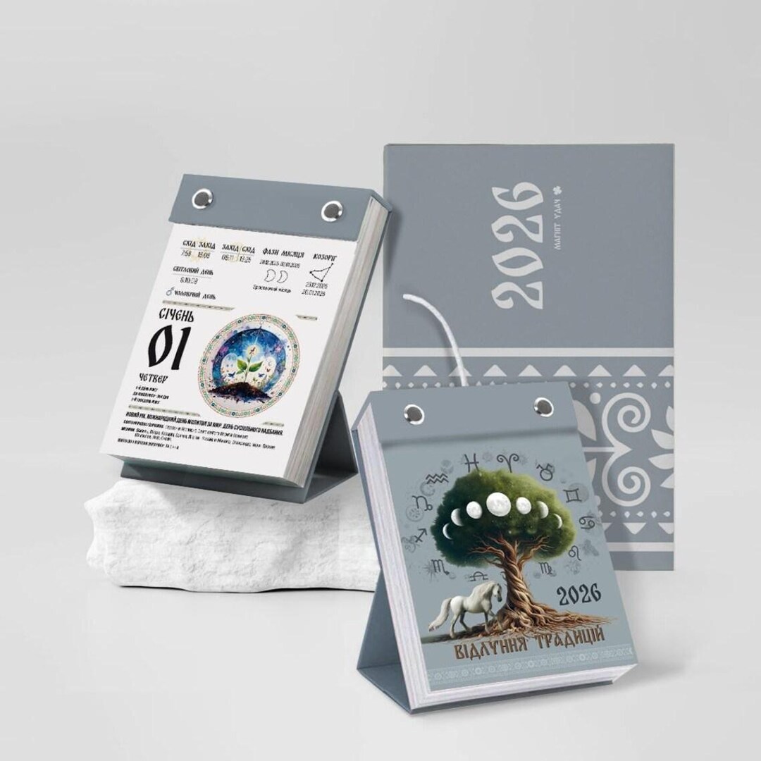 2026 Ukrainian Desktop Calendar Planner - Unique Christmas Gift Idea ...