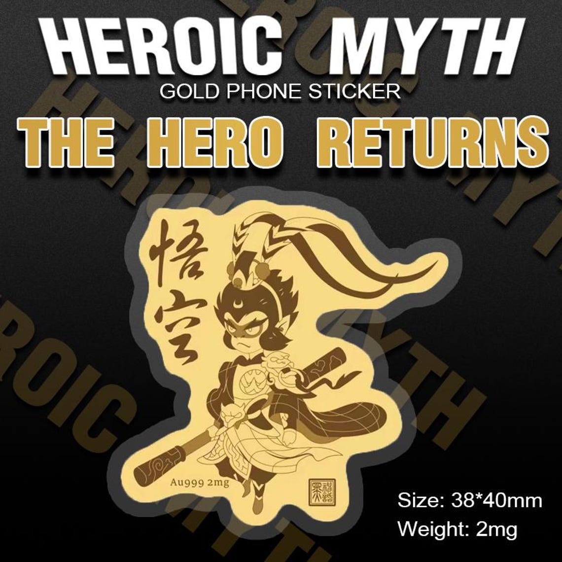 24K Gold Hero Myth Wukong Myth Series Mobile Phone Sticker Sun Wukong ...