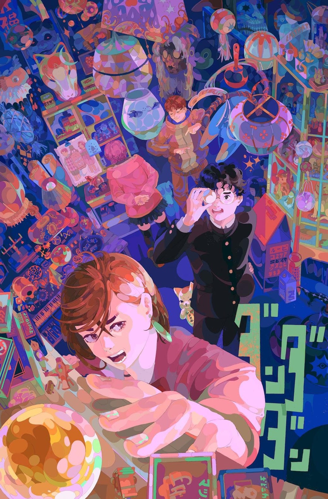 Dandadan print - Etsy