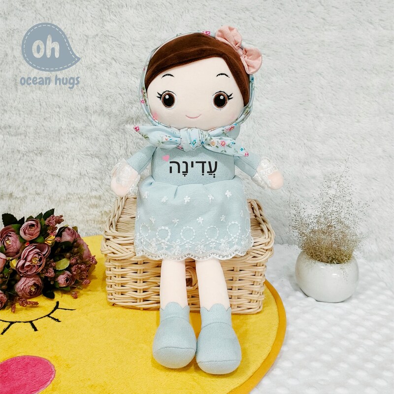 Jewish Doll - Etsy