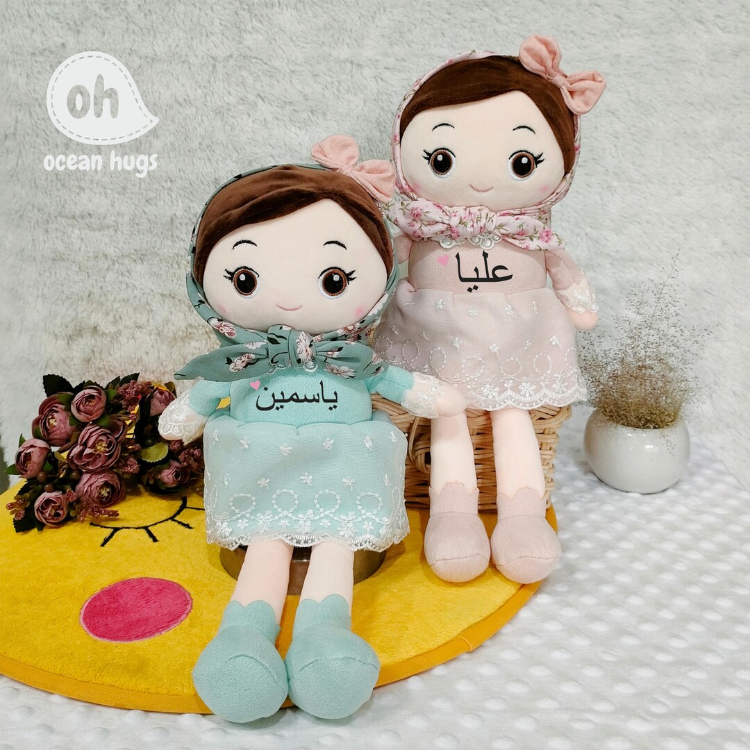 Personalized Hijab Kids Doll, Custom Arabic Letter Name, Prettt Girl ...
