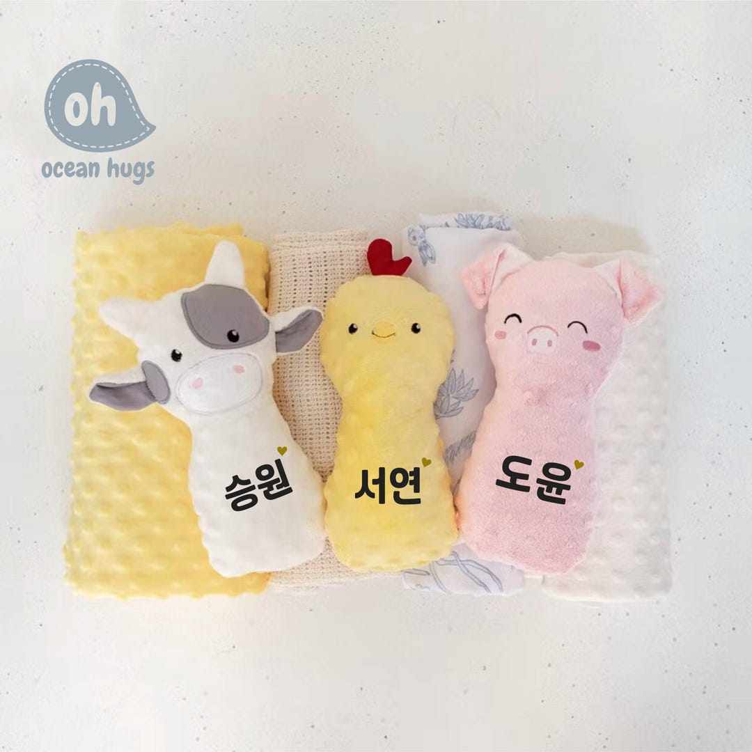 Custom Korean Name Animal Stuffed Newborn Soft Toy, Personalized Hangul ...