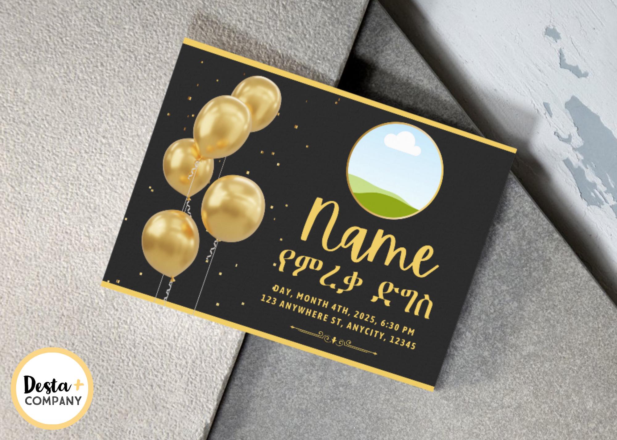 Gold/black Ethiopian Amharic Graduation Party Invitation Canva Editable ...