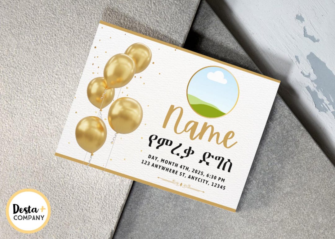 Gold/white Ethiopian Amharic Graduation Party Invitation Canva Editable ...