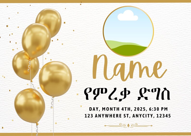 Gold/white Ethiopian Amharic Graduation Party Invitation Canva Editable ...