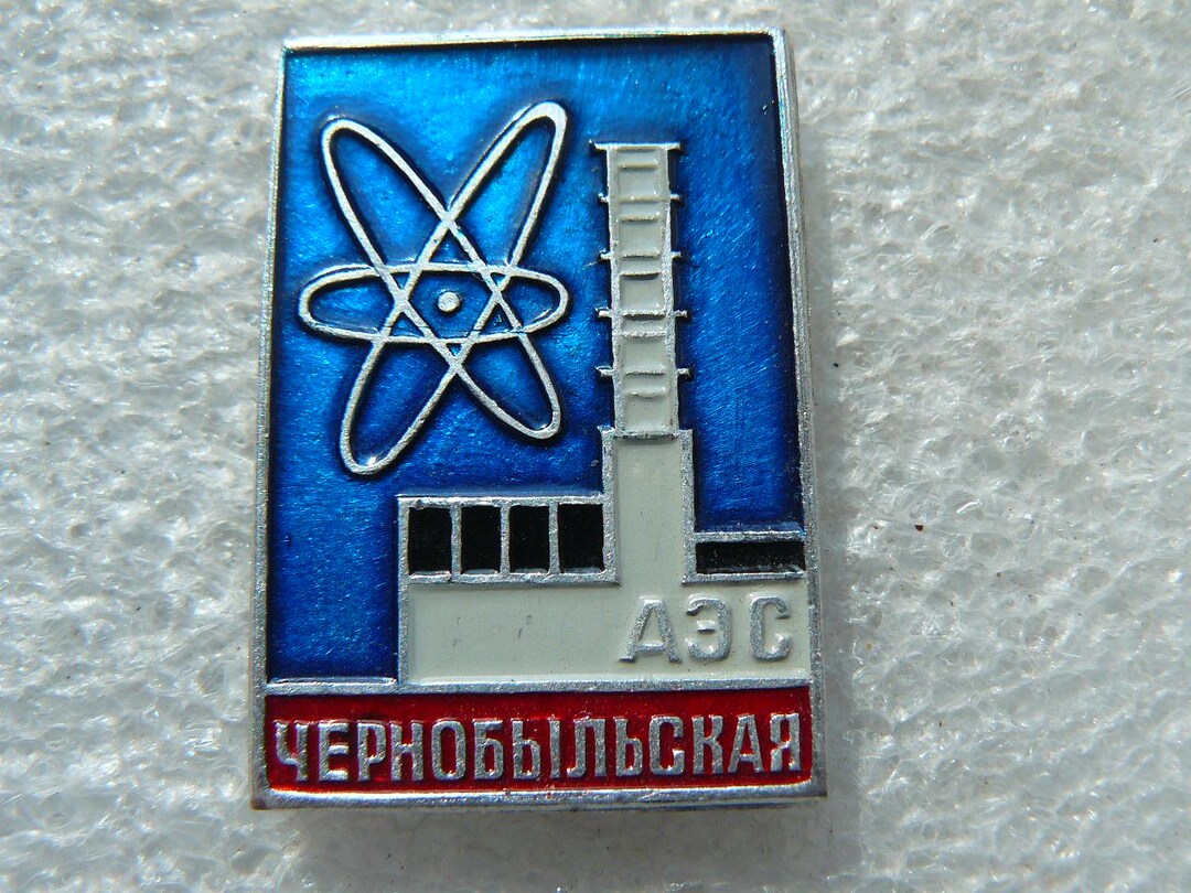 Vintage USSR Badge.pin Chernobyl Nuclear Power Plant - Etsy