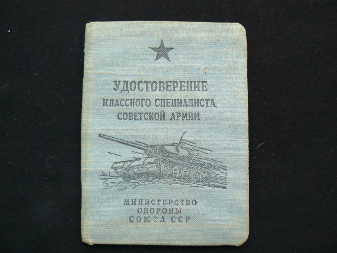 USSR. Certificate of Tank Driver-mechanic Officer, 2,3rd Class 1959-60 ...