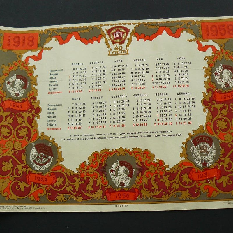 1958 Calendar - Etsy