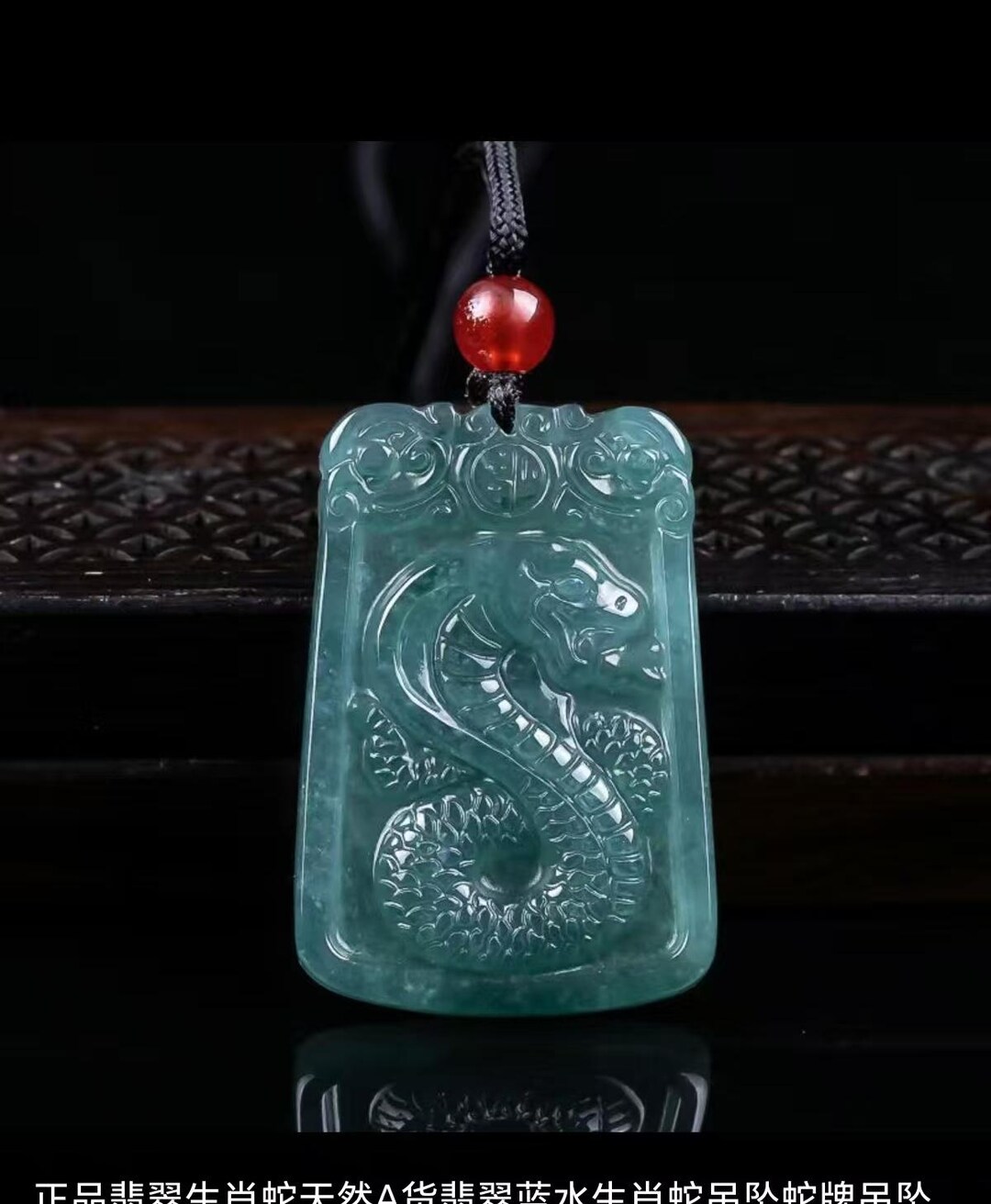 Certificate Green Jadeite Jade Snake Pendant Necklace. Zodiac Jade ...