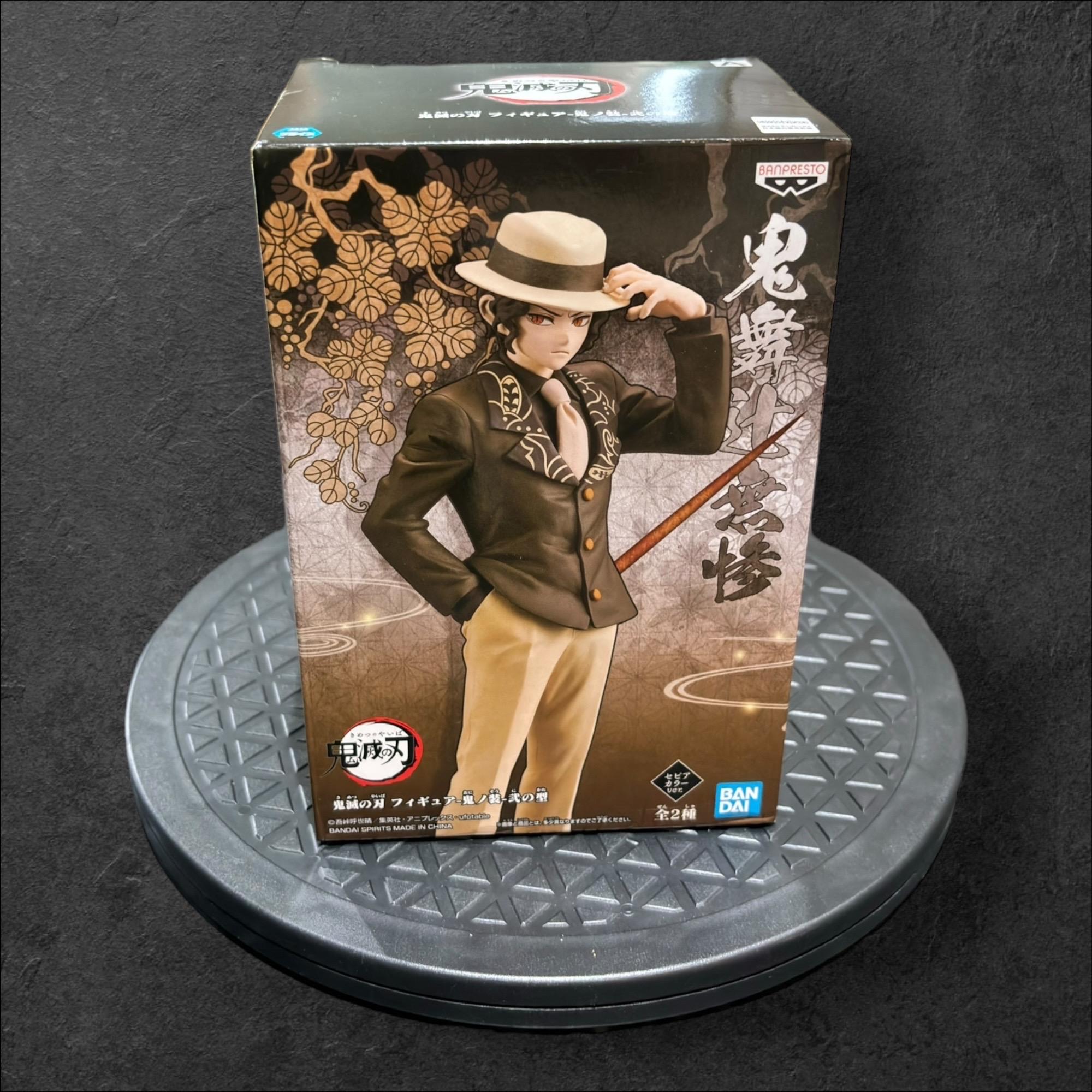 Muzan Kibutsuji Figure Demon Slayer DXF Ver. A Vol 2 17cm - Etsy