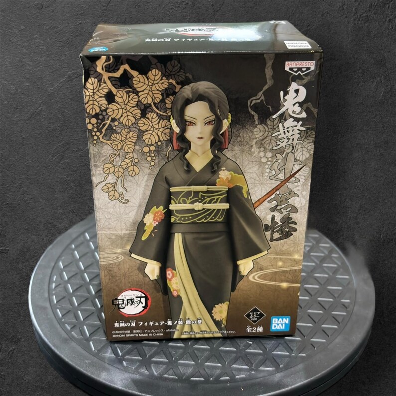 Muzan Kibutsuji Figure DXF Vol.5 Ver.b 17 Cm - Etsy