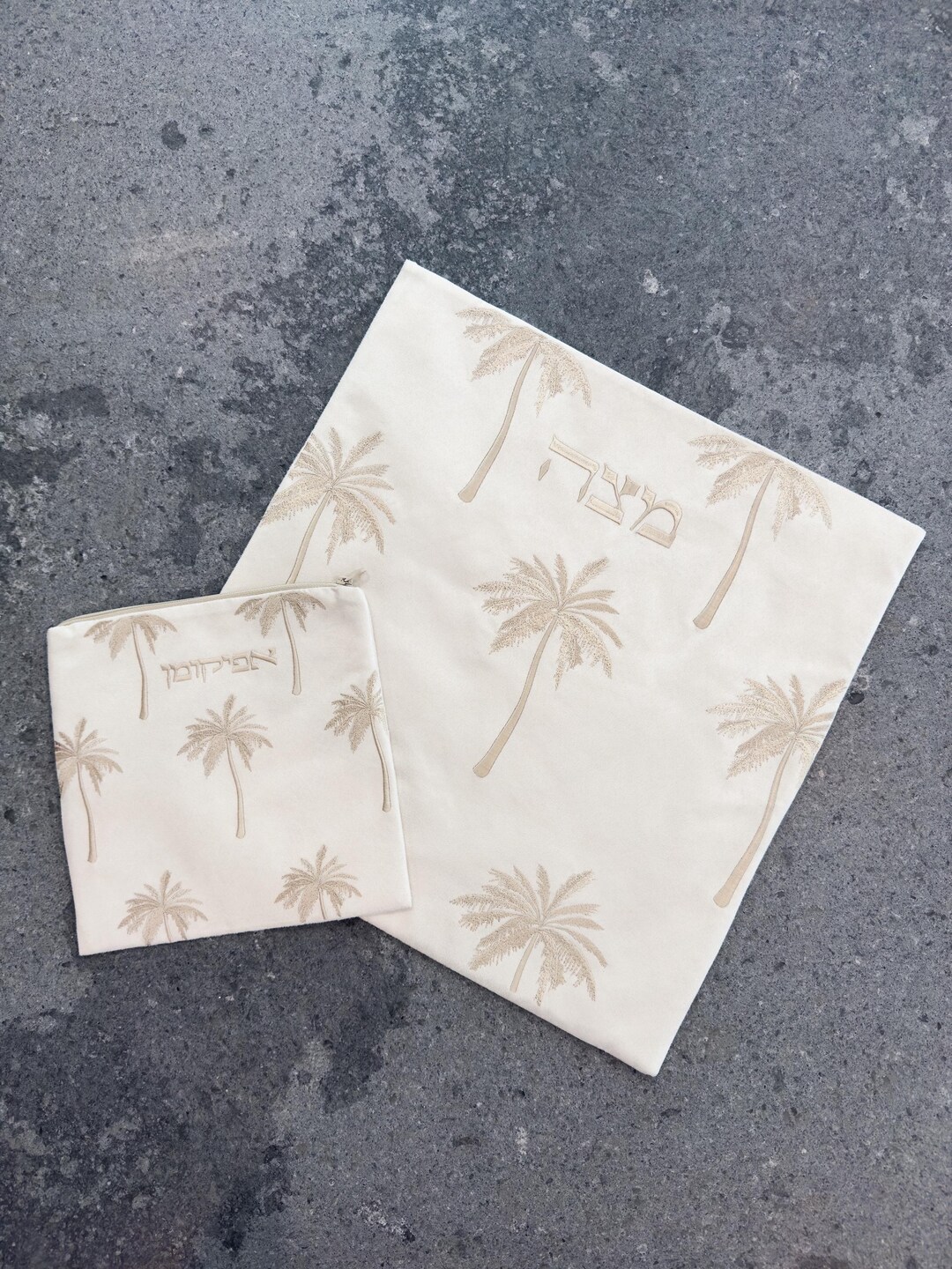 Square Matzah Cover + Matching Afikoman Bag | Passover | Pesach ...