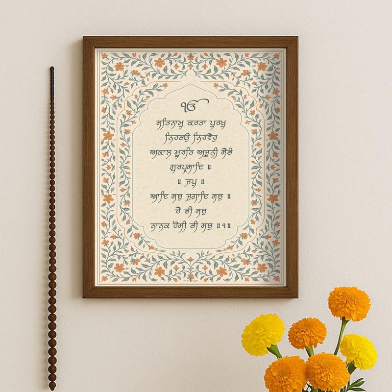 Sikh Floral Art - Etsy UK