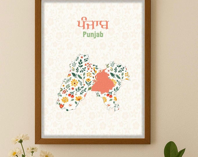 Vintage Map of Old Punjab, Sikh Wall Art, Punjabi Home Décor, Art Print ...
