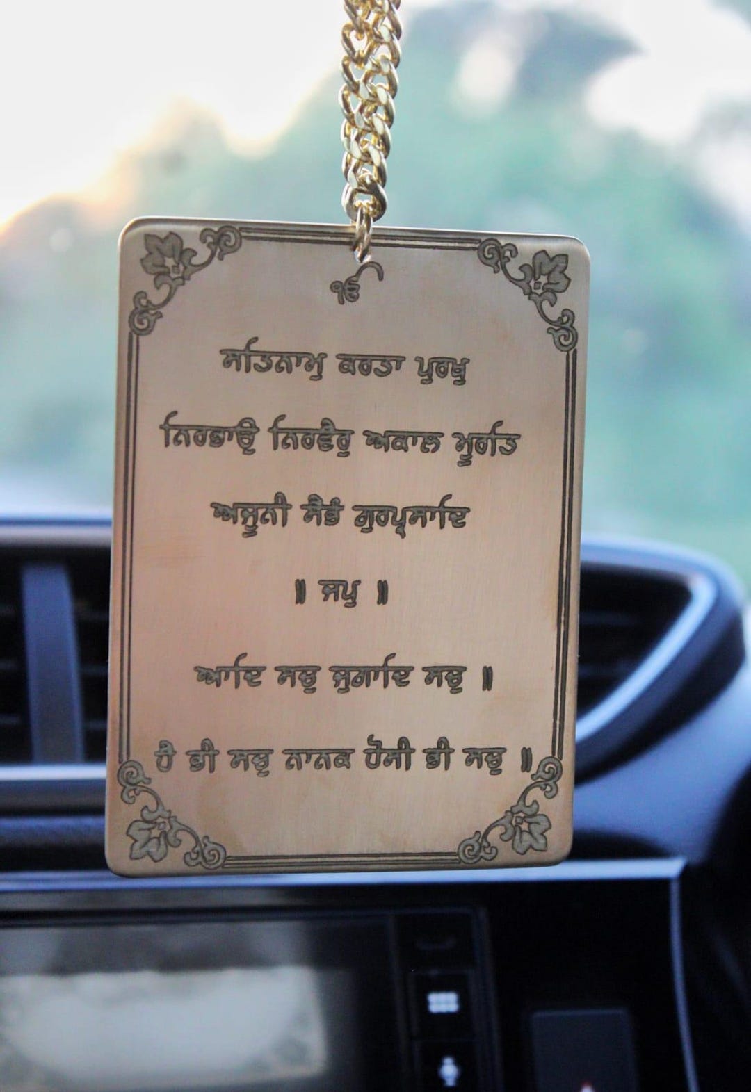 Brass Sikh Car Hanging Guru Nanak Dev Ji Engraving Mool Mantra Car ...