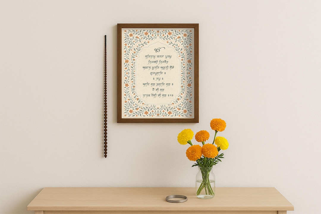 Mool Mantar Floral Art Print: Sikh Spiritual Decor (digital Download ...