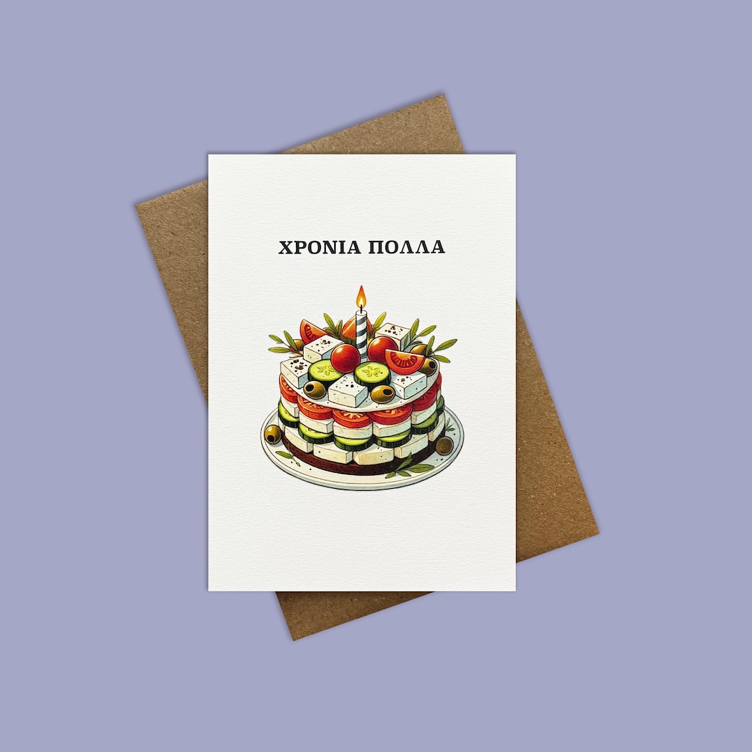 Happy Birthday in Greek, Greek Birthday Card, Xpóvia Поλλа, Xronia ...