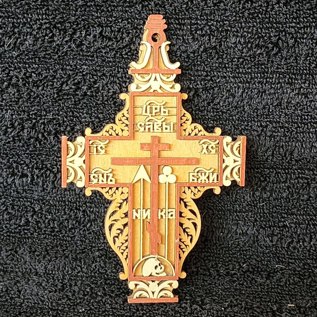 Russian Monastic Laser Cut Wooden Cross - Made in Russia - 5.5" Tall - Etsy