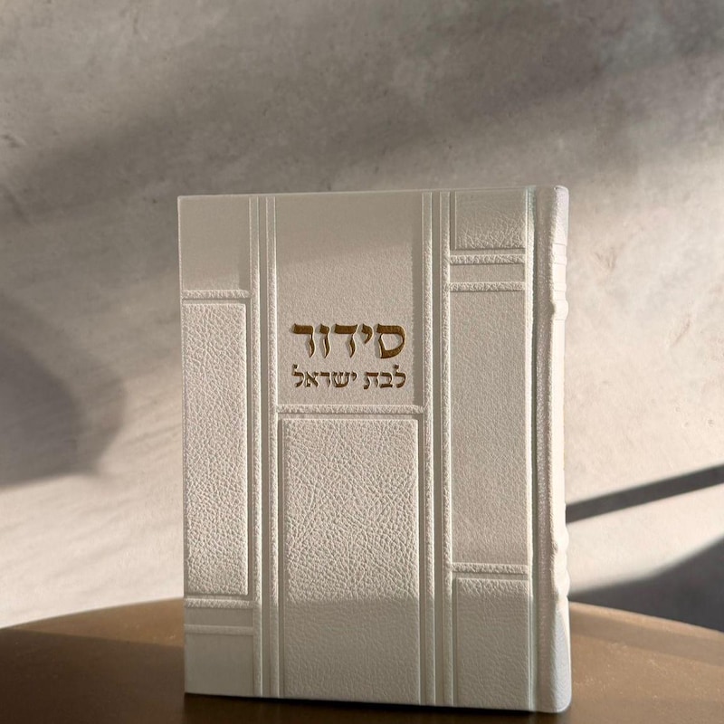 Siddur - Etsy
