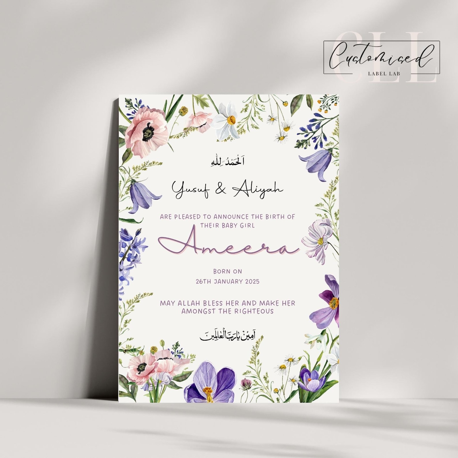 EDITABLE Islamic Birth Announcement Canva Template 5x7 Instant Download ...