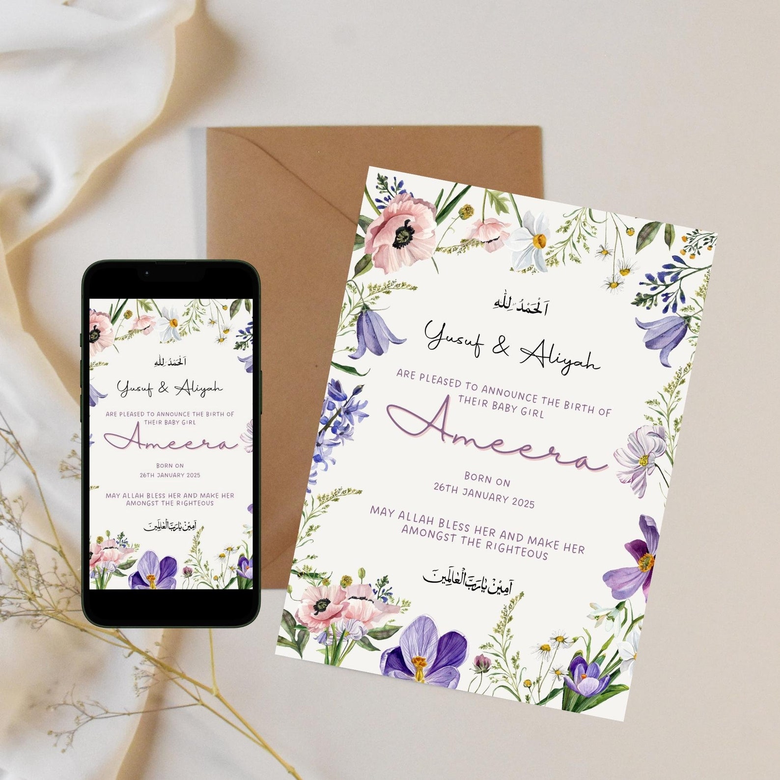 EDITABLE Islamic Birth Announcement Canva Template 5x7 Instant Download ...