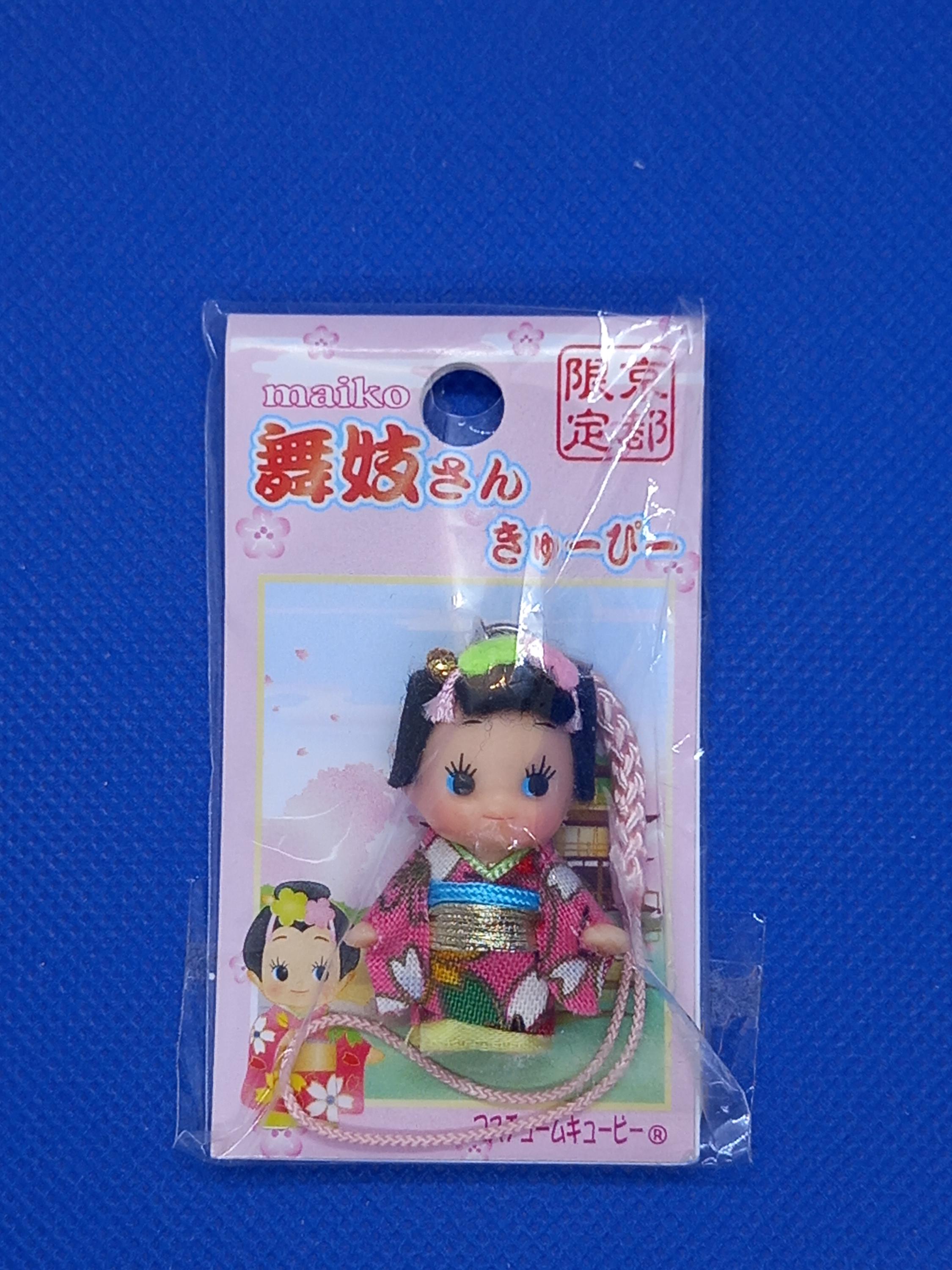 Kewpie Doll Kabuki Keychain Mascot Decorative Ornament - Etsy