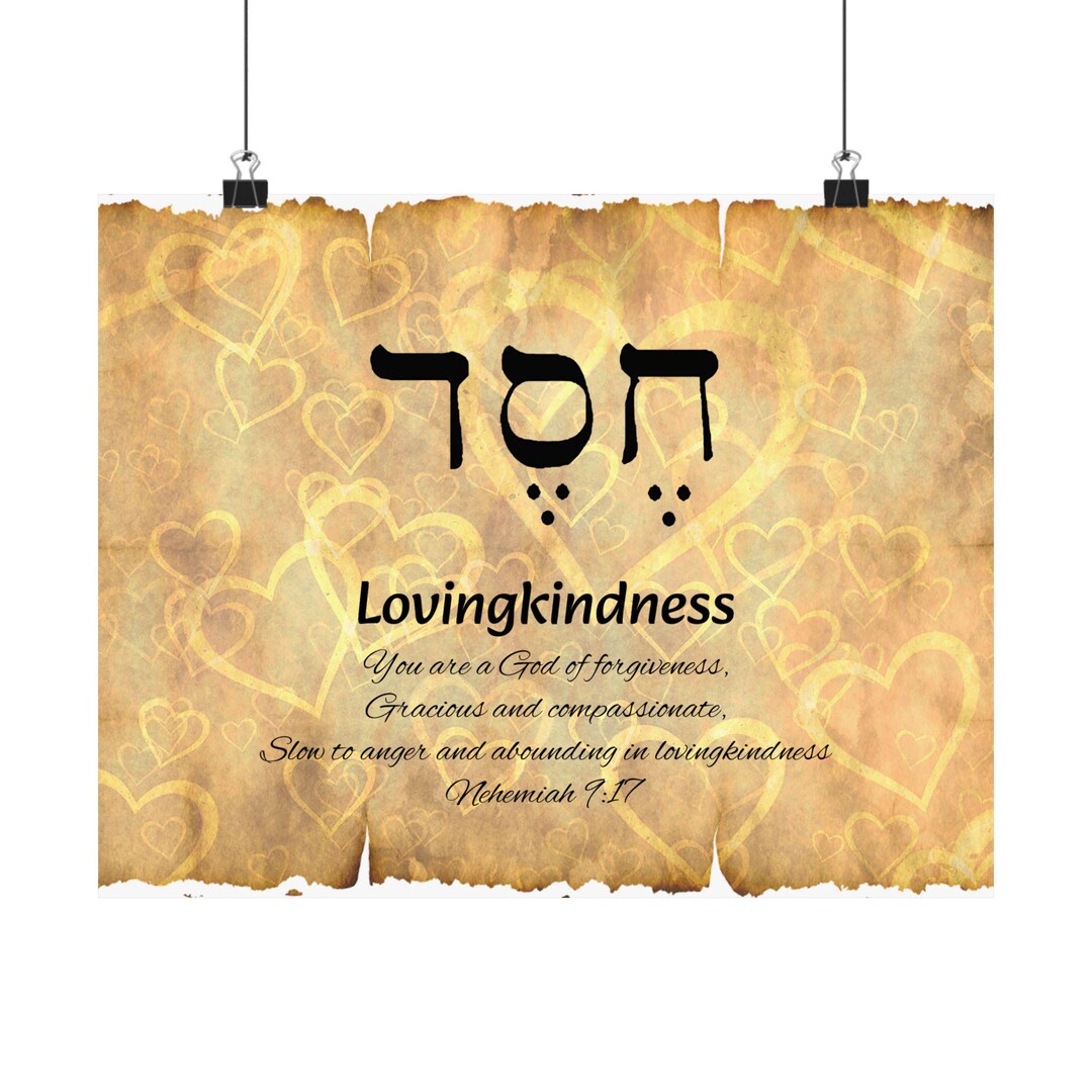 Hebrew Lovingkindness hesed Poster - Etsy