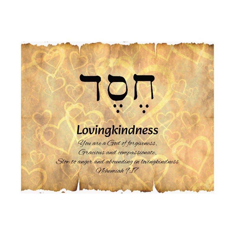 Hebrew Lovingkindness hesed Poster - Etsy