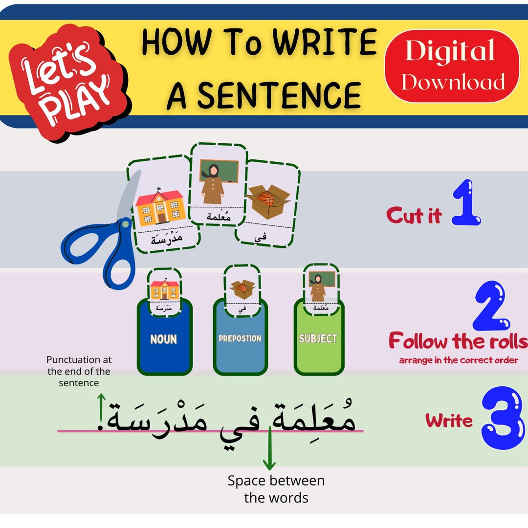 Create Arabic Sentences - Arabic Language Game - Arabic Flashcard Pdf ...