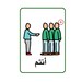 Arabic Pronouns Flashcards - Arabic Flashcard Pdf/digital Download ...